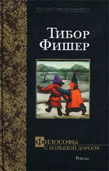 9 knjiga koje će uzrokovati prah odvajanja 9135_9